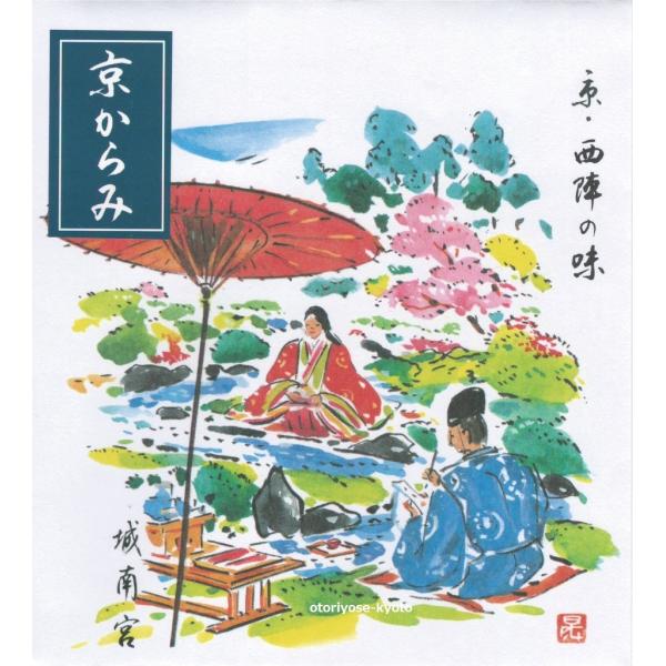 細切りの昆布を一味唐辛子とあえました。ピリっと辛い佃煮です。細切りの辛み昆布内容量 60ｇクリックポストにての発送となります。（基本ポスト投函となります。）