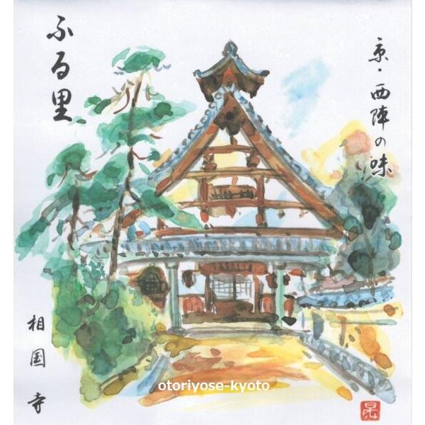 きくらげ・椎茸・しめじ（ひらたけ）3種類のきのこと、昆布を細切りにして合わせた佃煮です。甘口で少し山椒が入っています。内容量 60ｇクリックポストにての発送となります。（基本ポスト投函となります。）