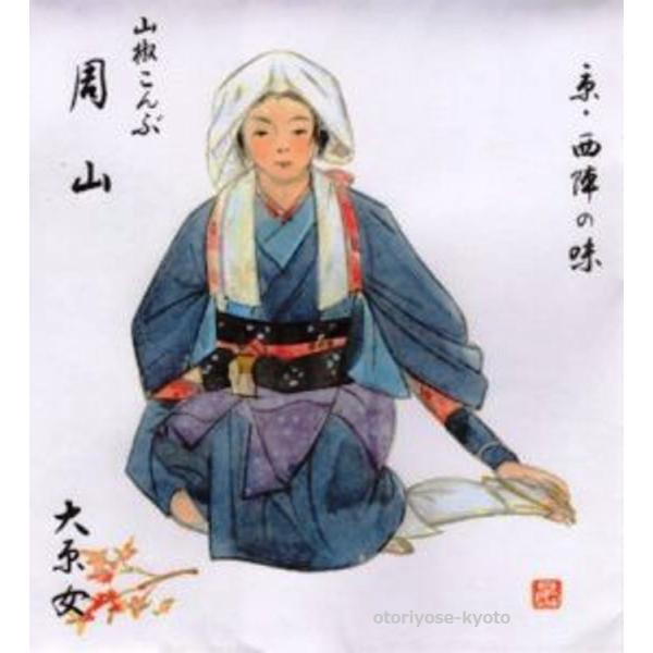 山椒がほどよくきいた定番の塩昆布。さわやかな山椒の香りが食欲をそそります。山椒入り塩昆布内容量 80gクリックポストにての発送となります。（基本ポスト投函となります。）