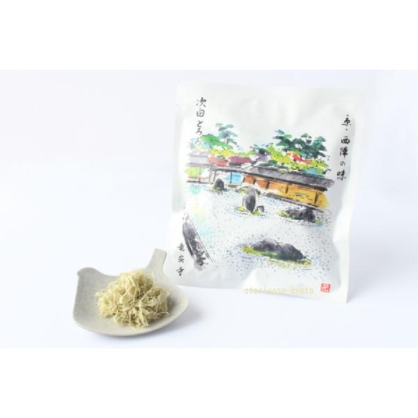 機械削りの一般的なとろろ昆布内容量 35gクリックポストにての発送となります。（基本ポスト投函となります。）