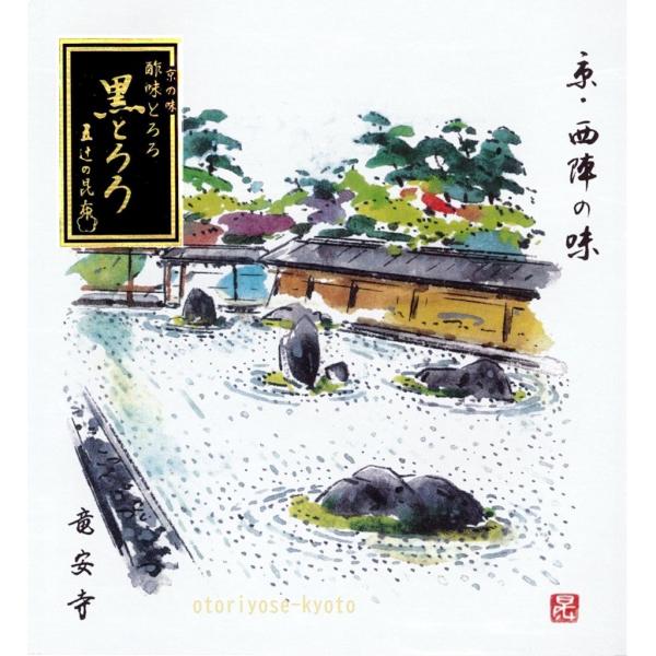 昆布の外側を削った細かいとろろ昆布です。酢をつけてから外側から削ったものですので酸味があります。ご飯のおともにおすすめです。包装紙には友禅流しの様子が描かれています。職人による細かい黒とろろ昆布内容量 35gクリックポストにての発送となりま...