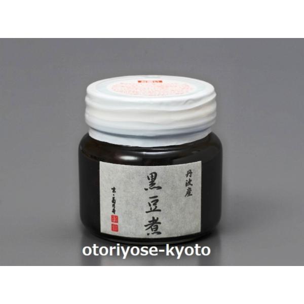 京都府丹波地方の黒豆にこだわり、さらに手選した黒大豆の豆自身の味を生かし甘さをおさえて上品に仕上げております。商品名 黒豆煮内容量 固形量150g　内容総量305g賞味期限 常温で720日原材料名 黒大豆（京都丹波産）、砂糖レターパックプラ...