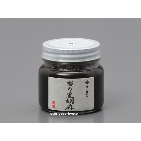 黒ごまを弱火でじっくり煎り、油が出るまでよくすり潰し、ペースト状に仕上げました。商品名 当り黒胡麻内容量 240g賞味期限 常温で360日原材料名 ごま（ミャンマー産）レターパックプラスでの発送となります。