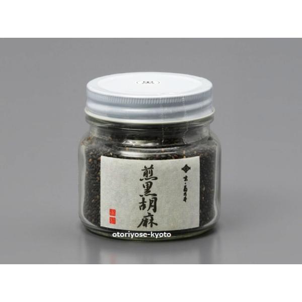 黒ごまを自然乾燥させ、風味を損なわないよう丹念に煎り上げました。口に入れたときに広がる香ばしい香りが自慢です。商品名 煎黒胡麻内容量 115g賞味期限 常温で360日原材料名 ごま（ミャンマー産）レターパックプラスでの発送となります。