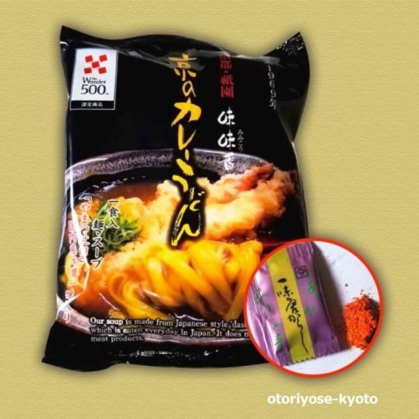 インスタントでありながら、しっかり『だし』も『スパイス』も効いた『京のカレーうどん』です！内容１袋(１人前)×1袋１袋＝乾麺８０g、粉末スープ２０g付きアレルギー　小麦賞味期限　製造より365日特定記録にての発送となります。