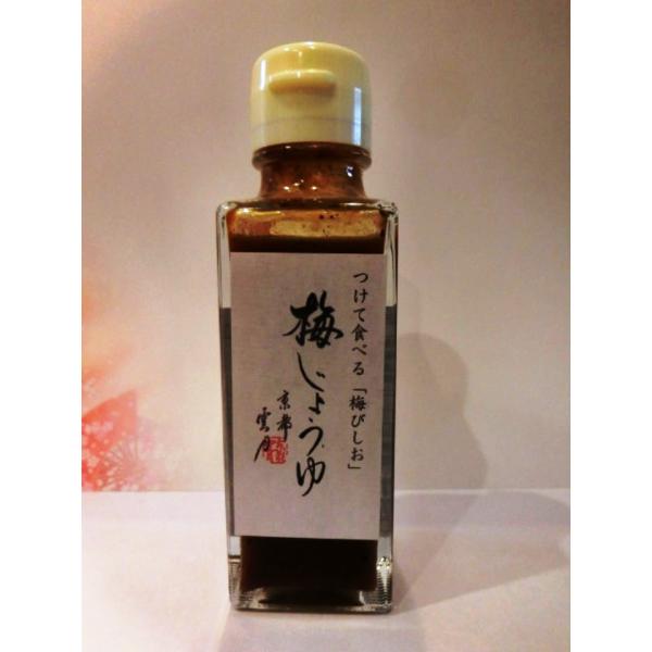 「雲月 梅ひしお」は梅干しの練り物に昆布などで旨味を加えたもの「梅干し」は、ご存知の通りで「梅を塩漬けにして天日干しした」もの、「ひしお」は漢字だと「醤」で中国語読みだと「ジャン」ということで調味料のことです。この梅びしおをしょうゆタイプに...