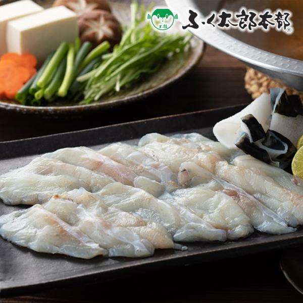 身は天然真フグ、皮は養殖トラフグを使用し、HACCP（国際衛生基準）認定工場にて加工。4〜5mm厚さで分厚くカットし、フグのダシを添えてしゃぶしゃぶセットに。フグ刺やフグちりとも違う独特な歯応えと、噛めば噛むほど増す甘み、まろやかなコクが新感覚。