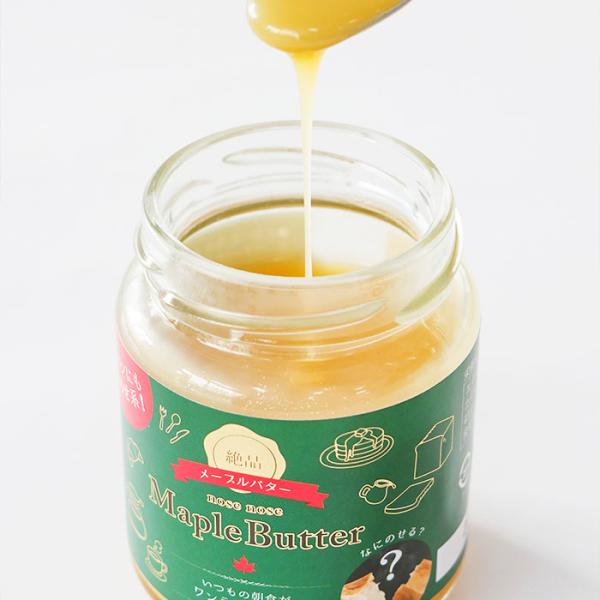 メープルシロップ×バターの贅沢な組み合わせが楽しめる逸品。ニュージーランド製造のバターを使用し、塩気の効いたコク深い風味に、ハニーメイプル（はちみつ加工品・てんさい糖蜜・メープルシロップ）のやさしく上品な甘さが絶妙にマッチ。食用なたね油や砂...