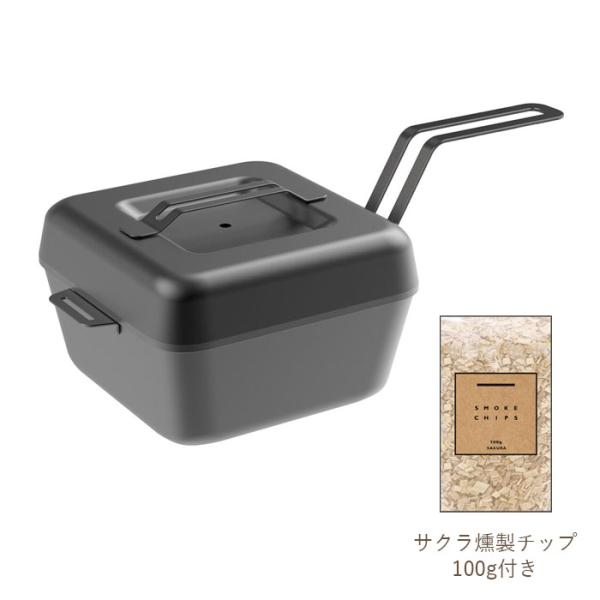 コンパクトで軽量な「smoke-pod」があれば、気が向いたときにすぐ燻製が楽しめます。容積が小さく熱が素早く回るため、短時間で出来たての燻製を味わえます。凹凸が少ない設計で洗いやすく、使い終わった後も片付けがラクラク。重ねてコンパクトに収...