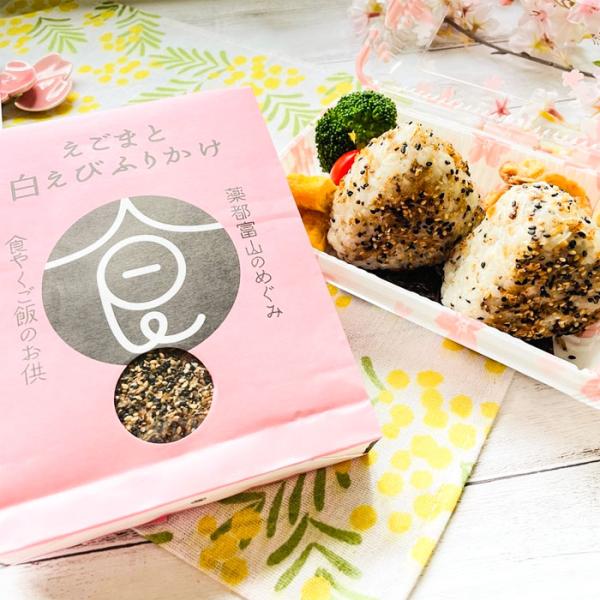 富山湾の宝石と称される白えびを贅沢に使用し、富山県産えごまを香ばしく仕上げたごまふりかけです。白ごまと黒ごまの豊かな風味が白えびの甘みを引き立て、醤油や鰹、昆布、海老の旨味エキスが深みを添えています。食感はさくっと軽やかで、ご飯との相性は抜...