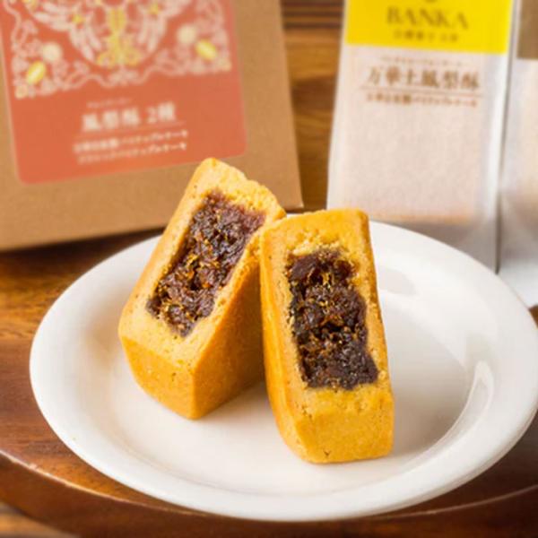 万華の大人気パイナップルケーキの2種セット。鳳梨酥は昔からおめでたいお祝い事の際に、食べられてきた台湾の伝統的なケーキです。その伝統的な味をそのままに、ひとつひとつお店で大切に焼き上げています。芳ばしい香りがいっぱい口に広がる鳳梨酥を、ぜひ...