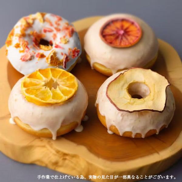 軽井沢の工房から届く、保存料無添加の「果ざりどーなつ」。ママたちが手作りで作る手作りドーナツです。保存料無添加で丁寧に手作りしています。保存料無添加で丁寧に手作りしています。国産のみかんやブラッドオレンジ、りんごなどのドライフルーツを彩りよ...