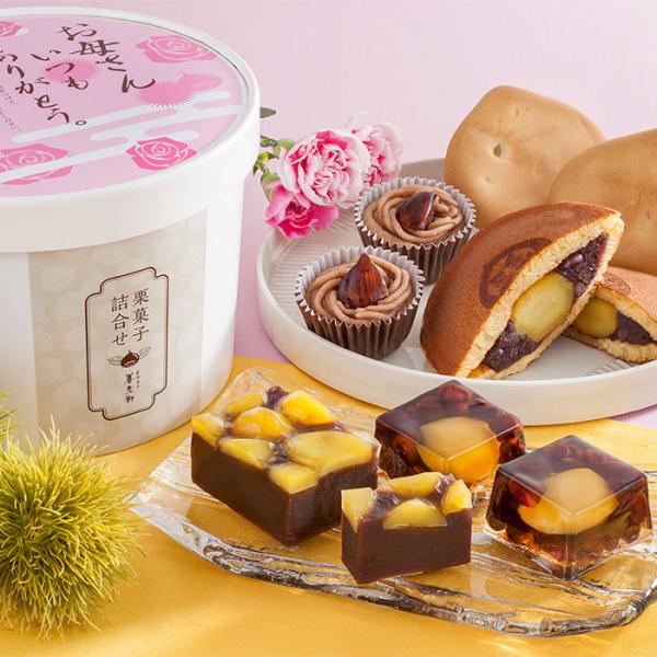 栗をテーマにした京都の和菓子店「養老軒」監修のバラエティ豊かな「栗菓子詰合せ」は、和洋の垣根を越えてティータイムを華やかに彩る特別なセットです。ふっくらと焼き上げた「栗どら焼き」や、しっとりと奥深い味わいの「栗蒸しようかん」といった伝統的な...