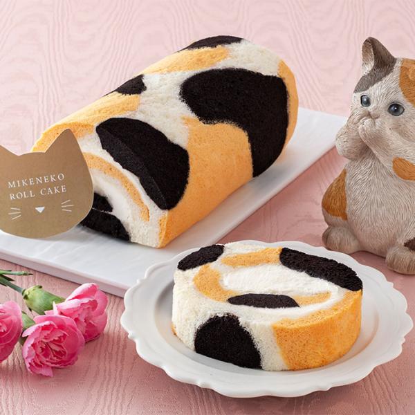 京都の町家の軒先で、のんびりとくつろぐ愛らしい三毛猫をイメージした「京都 養老軒」の三毛猫ロールケーキは、ふんわりとした食感と可愛らしい柄で、目と舌の両方を楽しませてくれる特別なスイーツギフトです。ボリューム感あふれる一本は、猫好きな方への...