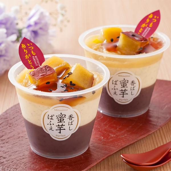 京都の「養老軒」が監修する、芋好きの方にはたまらない「香ばし蜜芋ぱふぇ」は、甘くねっとりとした紅はるかの魅力を存分に引き出したスイーツです。滑らかな芋プリンと上品な甘さの餡、そして紅はるかの角切りとペーストを重ねたこだわりの三層仕立てに、香...