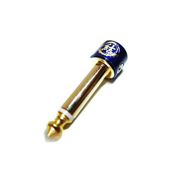 本製品は、ハンダ付けをずに音響ケーブル(パッチケーブル)を作成することができるソルダーレスプラグ(4mmケーブル対応)です。【製品内容】・SL両対応プラグ(青色キャップ/ゴールドプラグ) x 1pcs