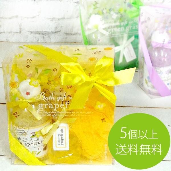 ＜おすすめPoint＞☆5セット以上の購入で送料無料に！☆ご注文日より3営業日以内に発送お花がデザインされた透明ボックスに入ったミニバスセット。ボトル入りバスソルト、バスコンフェッティ、ゲストソープ、バススポンジの4点入り。6種類のカラーか...