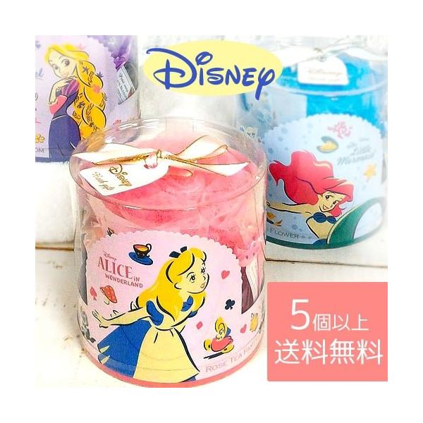 ＜おすすめPoint＞☆5セット以上の購入で送料無料に！☆ご注文日より3営業日以内に発送女子におすすめ！ディズニーヒロインのミニバスセット♪バスソルト、バスタブレット、プチソープ、バススポンジの豪華4点が入っています。アリス、アリエル、ラプ...