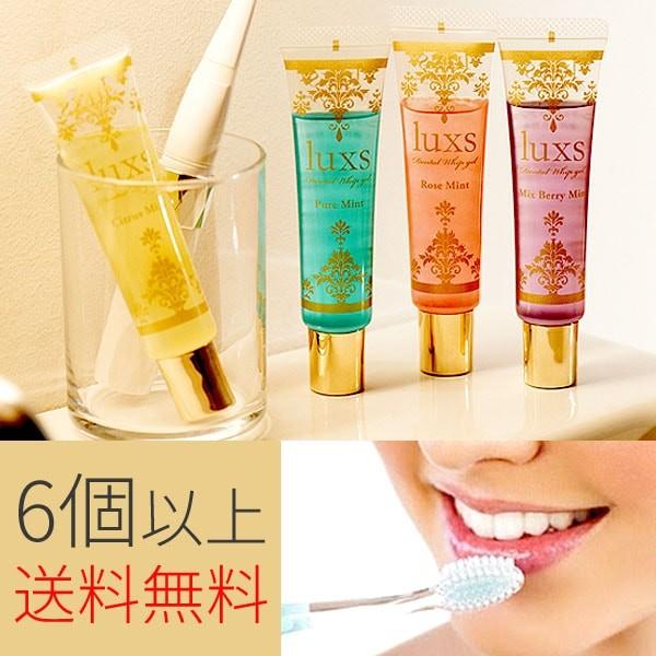 ＜おすすめPoint＞☆6個以上の購入で送料無料に！☆ご注文日より3営業日以内に発送リップグロスにしか見えない!!とってもかわいいジェル歯磨き粉♪お化粧ポーチに忍ばせて、いつでも歯磨きタイムローズミント、シトラスミント、ピュアミント、ミック...