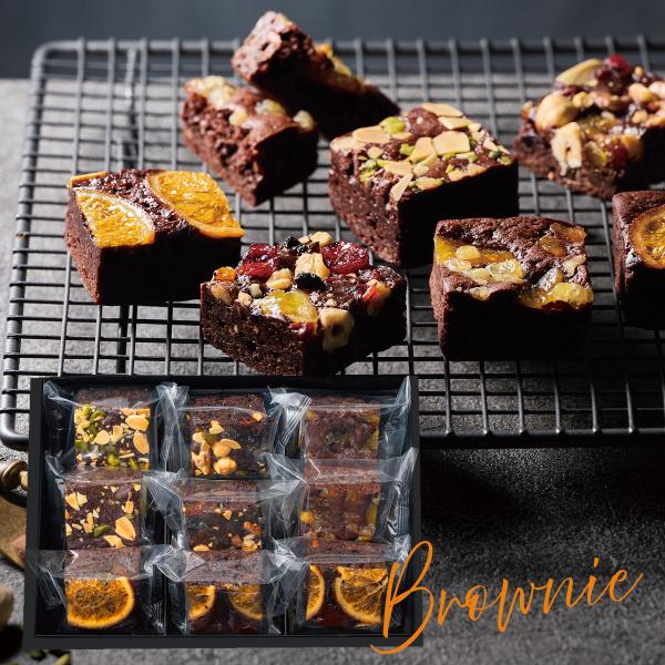 【3営業日以内発送】フルーツ専門店が作った、自然の甘みたっぷりのドライフルーツやナッツがごろごろ入った、とっても贅沢なチョコレートブラウニー9個のギフトセットです。ちょっと差が付くおしゃれなブラウニーのギフトセットは、お見舞いのお返しや退院...