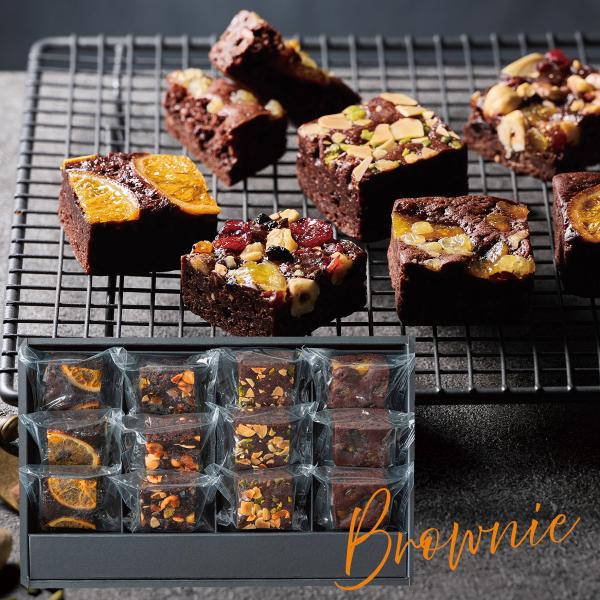【3営業日以内発送】フルーツ専門店が作った、自然の甘みたっぷりのドライフルーツやナッツがごろごろ入った、とっても贅沢なチョコレートブラウニー12個のギフトセットです。ちょっと差が付くおしゃれなブラウニーのギフトセットは、お見舞いのお返しや退...