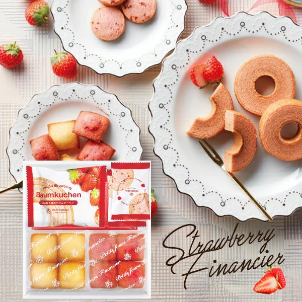 あまおう苺の芳醇な香りと、甘酸っぱさをたっぷり味わえる焼き菓子ギフトです。内祝いや退院のお祝い、ご挨拶ギフトや手土産、お返し、退職祝いなどに！自由記入できるメッセージカード・熨斗（のし）・包装紙のラッピングも全部無料！ほろほろ焼きクッキー（...