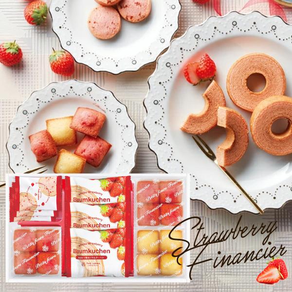 あまおう苺の芳醇な香りと、甘酸っぱさをたっぷり味わえる焼き菓子ギフトです。ご挨拶ギフトや手土産、お見舞いのお返しなどに！自由記入できるメッセージカード・熨斗（のし）・包装紙のラッピングも全部無料！あまおう苺バウムクーヘン・ほろほろ焼きクッキ...