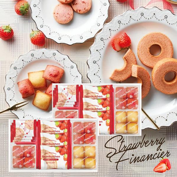 あまおう苺の芳醇な香りと、甘酸っぱさをたっぷり味わえる焼き菓子ギフトです。ご挨拶ギフトや手土産、お見舞いのお返しなどに！自由記入できるメッセージカード・熨斗（のし）・包装紙のラッピングも全部無料！あまおう苺バウムクーヘン・ほろほろ焼きクッキ...