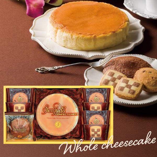 甘さは控えめ、しっとりしながらもふわっとした食感に仕上げたチーズケーキと、ソフトチョコケーキやチョコチップクッキーなどを詰合せ内祝いや退院のお祝い、ご挨拶ギフトや手土産、お返し、退職祝いなどに！自由記入できるメッセージカード・熨斗（のし）・...