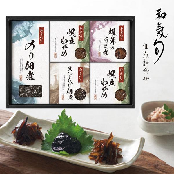 日本橋の名店【和氣 旬】監修、上品な味わいが食卓をワンランクアップしてくれる高級佃煮のギフトセットです。丁寧な仕事と素材の美味しさを活かした、【和氣 旬】の贅沢な佃煮は、大切な方へのギフトにおすすめしたい逸品です。セット内容：帆立わかめ（3...