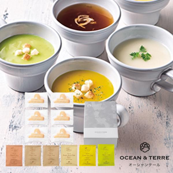 北海道の野菜の美味しさをぎゅっと詰め込んだ野菜スープと北海道の形がかわいいサクサククッキーのギフトセットです。OCEAN（海）とTERRE（大地）がくれた宝物の美味しさを味わってもらうために生まれたブランドです。内祝いや御礼ギフトなどに！セ...