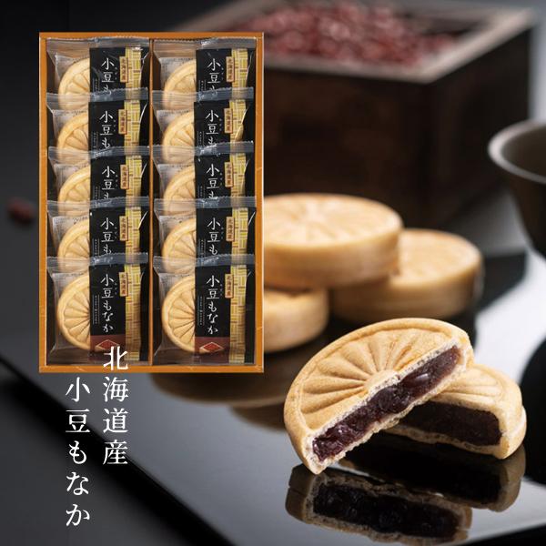北海道産の小豆を100%使用した、上品な味わいのあずきもなか詰合せです。豊かな土壌ではぐくまれた北海道小豆は、大粒で光沢のがあり見た目も美しく、餡子にした際の風味も格別です。餡の旨みを引き出す、パリッとした最中の皮とのハーモニーをお楽しみい...