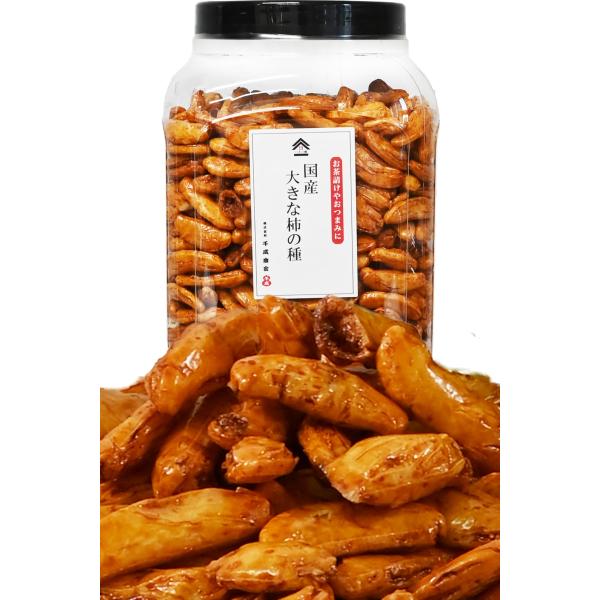 【カリっと美味しい大きな柿の種（かきのたね）】 柿の種の美味しさをさらに楽しめる「大きな柿の種」を業務用サイズ 1200g でお届け！ピーナッツなしタイプなので柿の種（かきのたね）の香ばしさとカリッとした食感だけをじっくり味わえます。業務用...