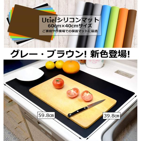 薄いタイプのシリコンマットでキッチン台にピタッと敷くことができます。非常に薄いため、段差も気になりません。調理器具が滑りにくくなり、調理の効率がアップします。調理台の傷や汚れを防ぐこともできます。食器棚の中に敷いて食器の滑り止めにも使えます...