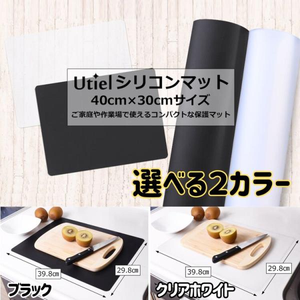 薄いタイプのシリコンマットでキッチン台にピタッと敷くことができます。非常に薄いため、段差も気になりません。調理器具が滑りにくくなり、調理の効率がアップします。調理台の傷や汚れを防ぐこともできます。食器棚の中に敷いて食器の滑り止めにも使えます...