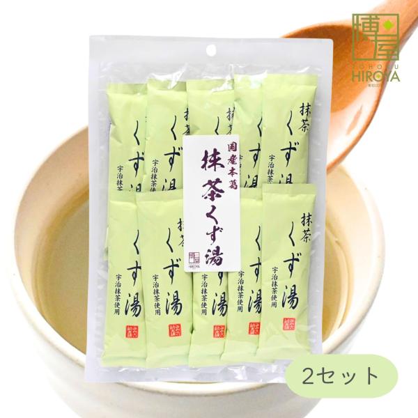 やさしい甘さと抹茶の香りが広がる、心ほどけるひとときを。抹茶くず湯は、和の職人が丁寧に仕上げた粉末タイプのインスタント和スイーツ。和菓子カテゴリでも人気の一品で、本葛を使ったとろみと、抹茶の上品な香りが絶妙に調和しています。スティックタイプ...
