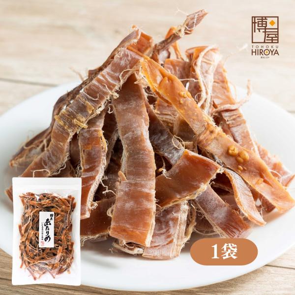 北海道・青森近海で獲れたスルメイカを使用した、無添加・無塩の国産あたりめです。噛むほどに旨味が広がる、ナチュラルな味わいが魅力。保存に便利なチャック袋入りで、いつでも新鮮なおいしさを楽しめます。【商品概要】 博屋の「あたりめ」は、おつまみ珍...