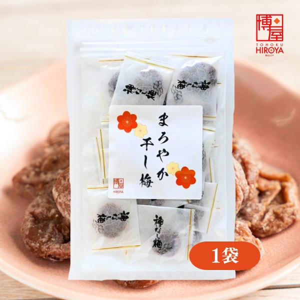 甘すぎず、しょっぱすぎない。やさしい酸味がクセになる、まろやか干し梅です。一粒一粒の梅の風味を活かし、食べやすい味わいに仕上げました。種なし＆個包装なので、手を汚さず気軽に食べられ、小腹満たしや気分転換にぴったり。バッグやデスクに常備してお...