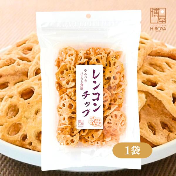 パリッと軽いのに、れんこんの旨みがじんわり広がるレンコンチップ。家飲みのおつまみも、毎日のおやつも、気づけばもう一枚と手が伸びる味わいです。レンコンチップ：野菜チップスカテゴリ：おつまみ珍味／スナックおすすめ：素材感を楽しみたい方、辛いもの...
