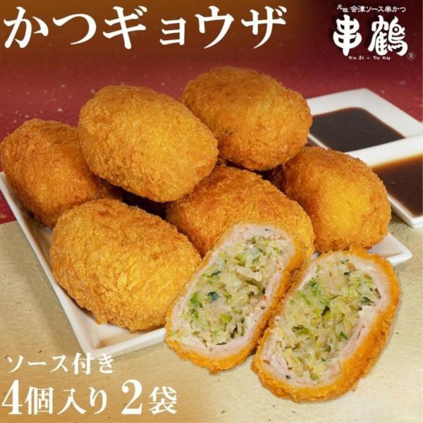 【クーポンご利用の注意点】ご利用期間は約1週間です。お一人様1枚、対象商品のみ使用可。クーポン併用不可。獲得後はカートから購入手続きへ。注文確定前にクーポン値引額をご確認ください。会津名物の味をご家庭で手軽に。冷凍のまま調理できる便利な惣菜...