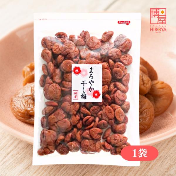 まろやかな味わいがクセになる、種なしの干し梅800g入り。梅本来の旨味と、やさしい甘酸っぱさが絶妙に調和したドライフルーツです。三回の天日干しを経て仕上げられたふっくら食感で、しっとり柔らか。手が止まらなくなる美味しさで、お茶うけやおやつに...