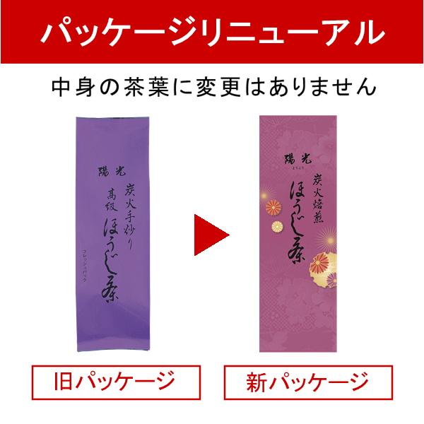創業80年の歴史が作り上げた炭火焙煎ほうじ茶は、職人による昔ながらの炭火引き出し焙煎方式により炒り上げています。炭火での焙煎は、力強い火力と遠赤外線効果により葉の内部まで浸透し、カラッと炒りあがります。陽光は、めずらしい釜入り煎茶を原料に使...
