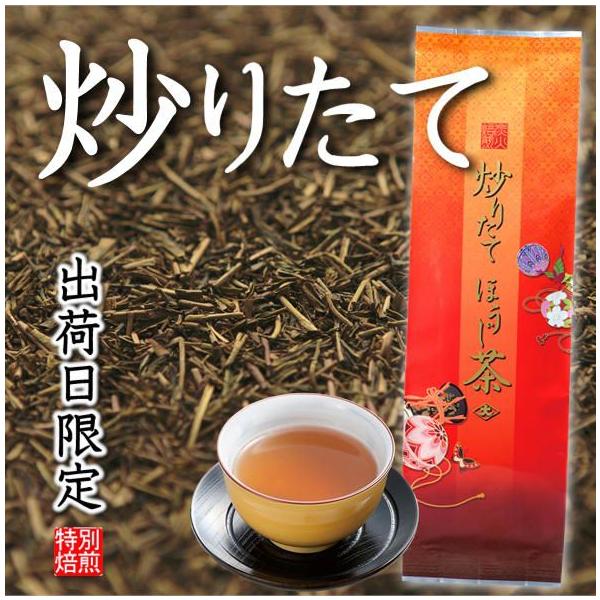 【発売日：2026年02月18日】月に1度だけ焙煎・出荷する完全予約制の商品です。≪送料無料≫離島及び沖縄県送りにつきましては追加送料1,100円掛ります。※※ 締切日にご注意ください ※※お支払い方法で、「コンビニ」「郵便振替」「銀行振込...