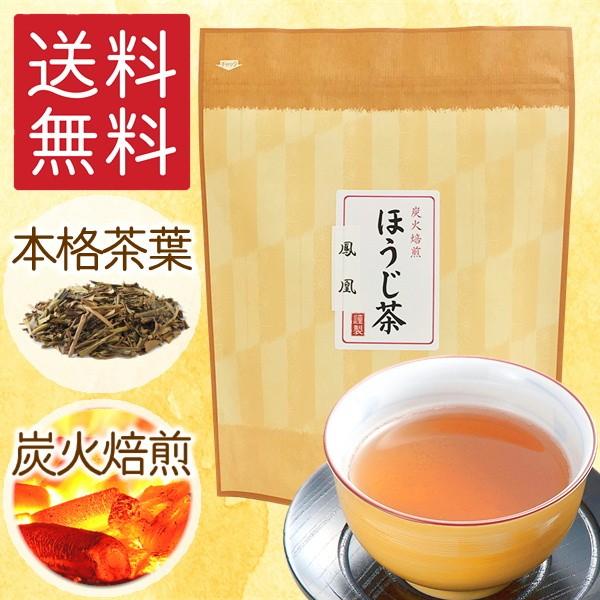 創業80年の歴史が作り上げた炭火焙煎ほうじ茶は、職人による昔ながらの炭火引き出し焙煎方式により炒り上げています。炭火での焙煎は、力強い火力と遠赤外線効果により葉の内部まで浸透し、カラッと炒りあがります。鳳凰は、だれにでも好まれるスタンダード...