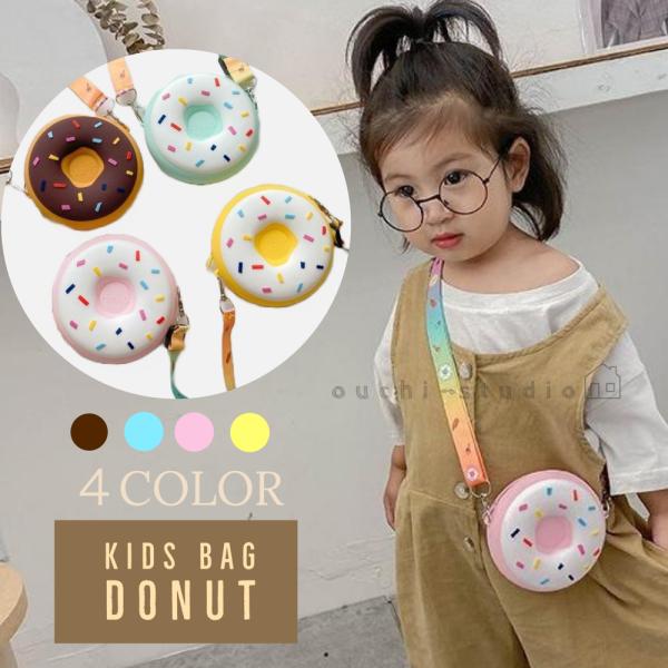 形態：ショルダーバック素材：シリコン商品サイズ：13cm × 13cm × 4cm特徴：ドーナツ型のカラフルなショルダーバックです。柔らかいので小さなお子様でも安心してお使いいただけます。紐は着脱可能なのでポーチやお財布としてもお使いいただ...