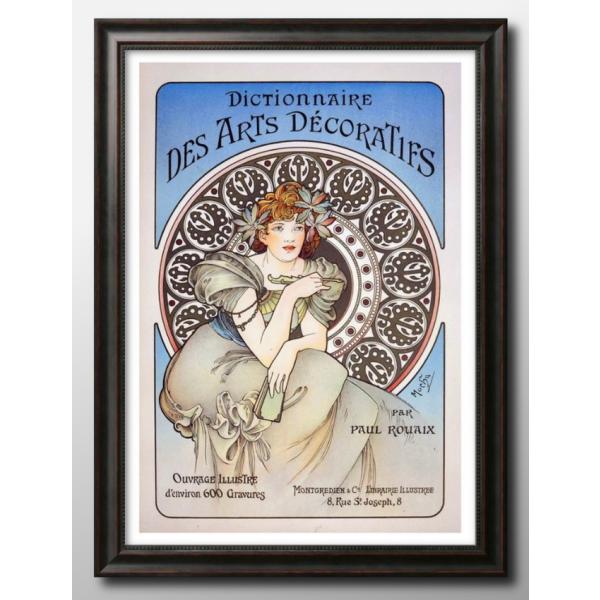 この価格で【ゆうパック】送料無料です!!　※北海道のみ速達便安心輸送で最短でお届け致します。【おまとめ割特設会場】複数枚購入予定の方は、カテゴリから探すのおまとめ割専用ページへお入り下さい。絶対お得です!!!※額 フレーム は付属していませ...