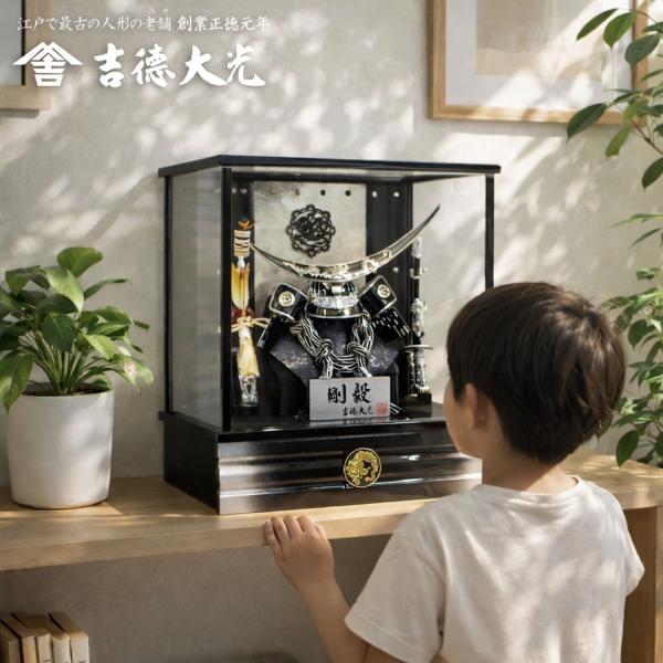 【江戸時代で最古の人形の老舗：創業正徳元年 吉徳大光】五月人形 剛毅シリーズ ケース人気の伊達政宗の兜。屏風には装飾金具があり高級感があります。ケースの前面に家紋を取り付けられるのもポイントの1つです。また、ガラスケースはアクリルに比べると...