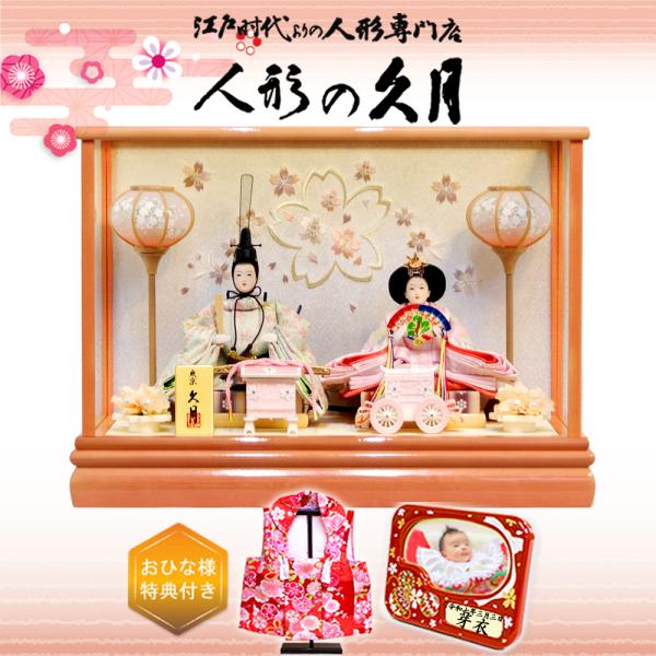 久月の雛人形が、ネット限定　ご奉仕価格！！「東京浅草橋 人形の久月」 ひな人形 親王ケース飾りです。綺麗な木目が人気のケース枠。屏風は刺繍の高級仕立て。御籠・御所車の前飾りは、ちりめんで可愛らしく仕上げ、お花も淡いくすみカラーでアレンジを加...