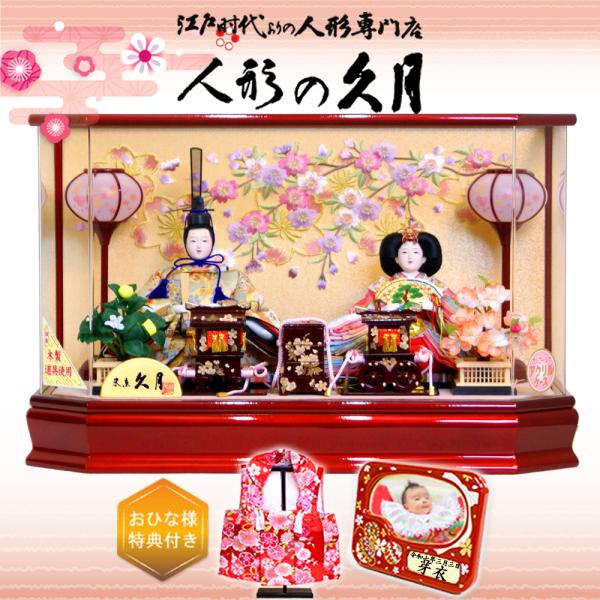 「人形の久月」 雛人形が、ネット限定　ご奉仕価格！！「東京浅草橋 人形の久月」 ひな人形 親王 ケース飾りです。お洒落なワインレッドのケース枠。屏風は刺繍仕立ての高級品。前飾りの御重箱・御籠・御所車の三点飾りは、おひな様の嫁入り道具です。洋...