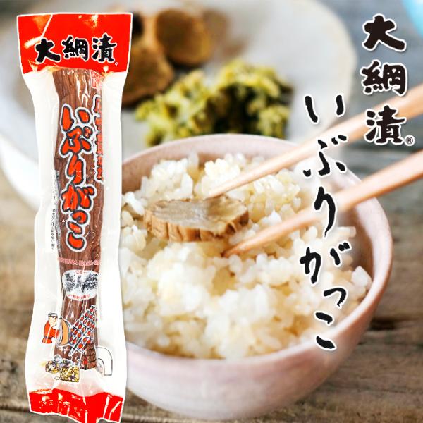 重要無形民族文化財「刈和野大綱引き」が行われる秋田県大仙市で作られた、素朴な味わい”いぶりがっこ　大綱漬”をどうぞご賞味下さい。■製品名：いぶりがっこ 大綱漬　一本 Lサイズ■内容量：L1本（約300g）■サイズ：約 幅9x奥行40x高4 ...